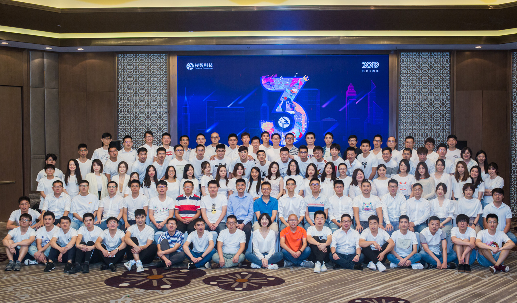 招聘-Cardinal Operations-Drive Business Growth with Intelligent Decision ...