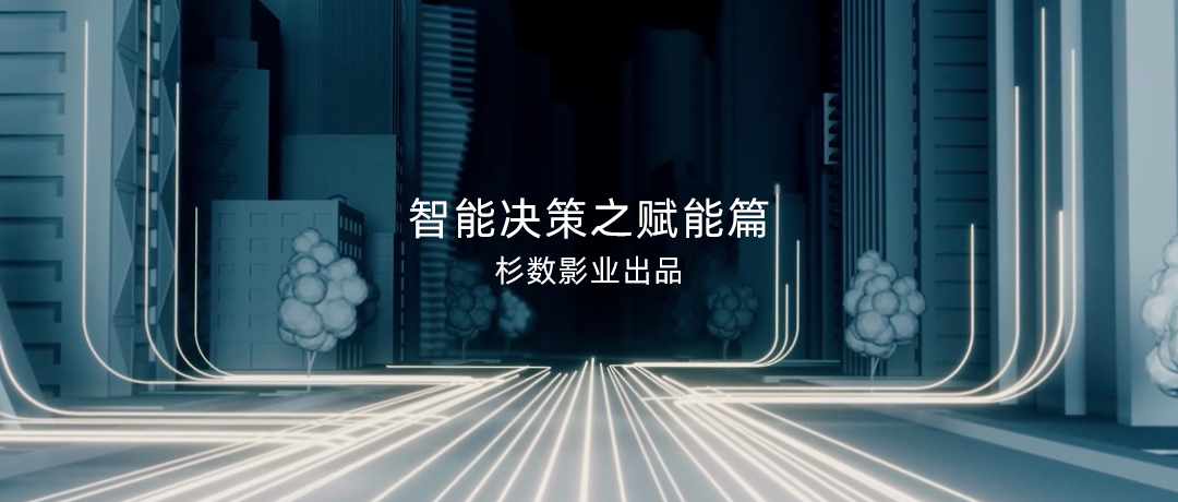 Cardinal Operations-Drive Business Growth with Intelligent Decision ...